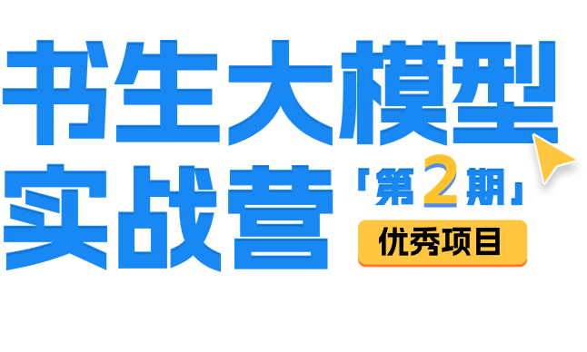 OpenXLab浦源 - 应用中心