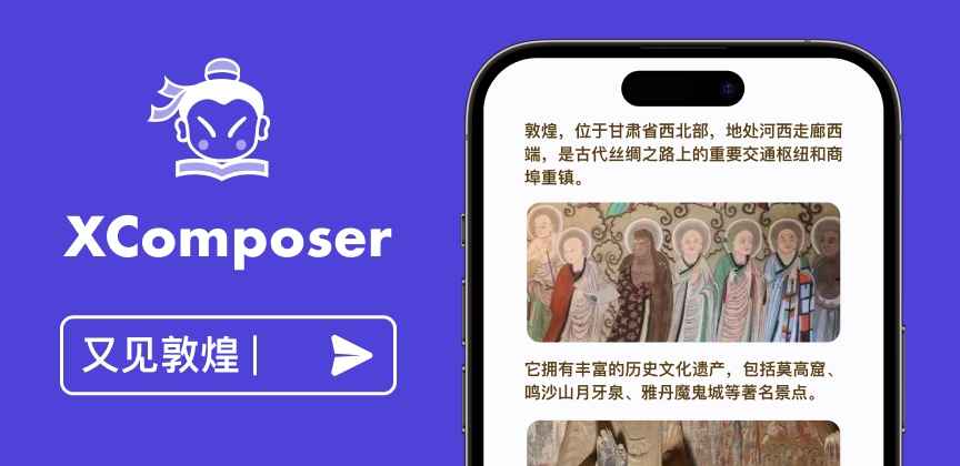 OpenXLab浦源 - 应用中心