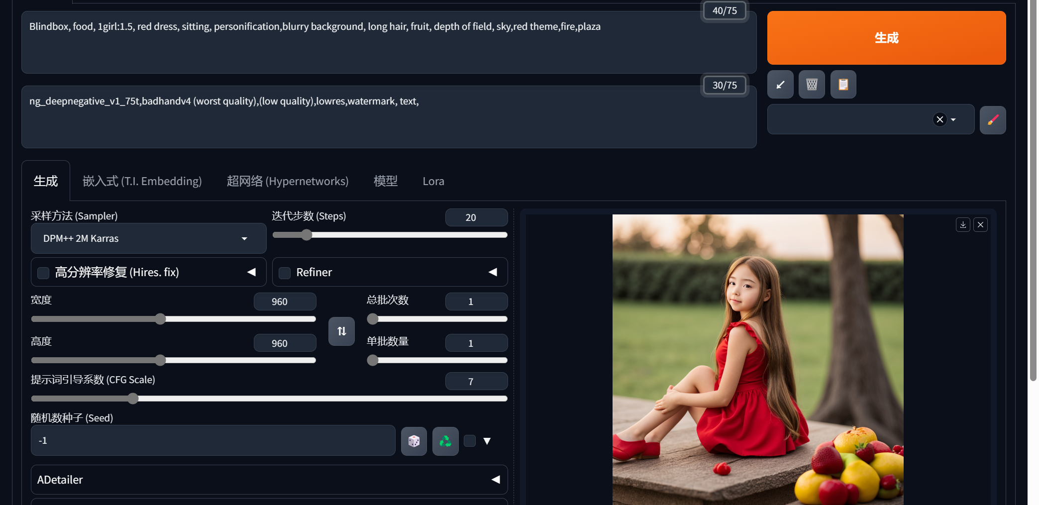 OpenXLab浦源 - 应用中心