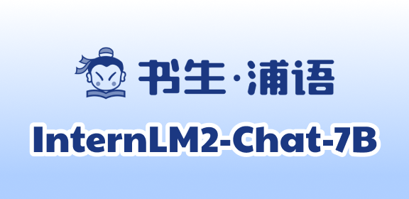 OpenXLab浦源 - 模型中心