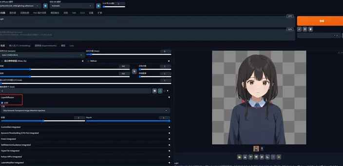 OpenXLab浦源 - 应用中心